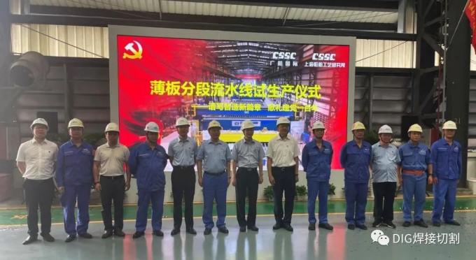 DIG Assists Intelligent Shipbuilding - The First Piece of Dual Fuel ...