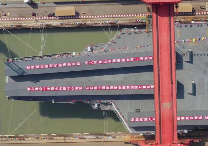 DIG Assist for the Aircraft Carrier “Fujian”
