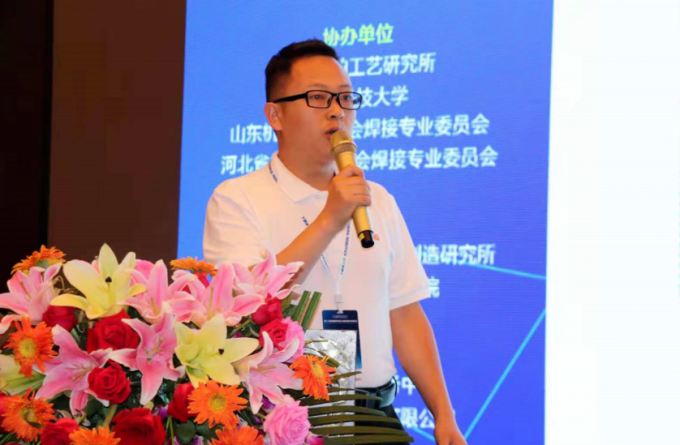 DIG attend the 12th Forum of Shipbuilding & Marine Engineering ...